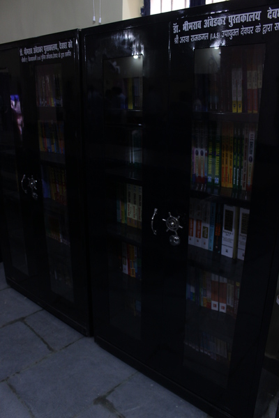 Welcome to Dr. Bhim Rao Ambedkar Library, Deoghar | डाॅ0 अम्बेडकर ...