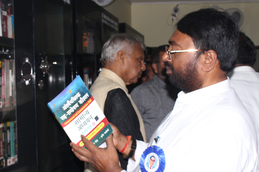 Welcome to Dr. Bhim Rao Ambedkar Library, Deoghar | डाॅ0 अम्बेडकर ...