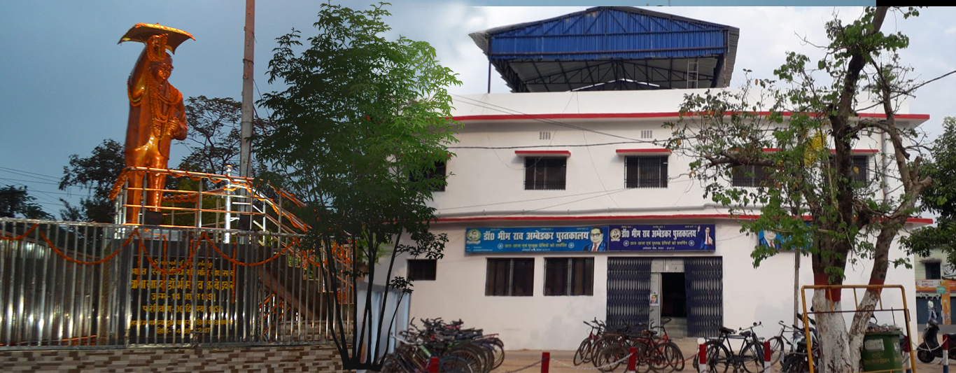 Welcome to Dr. Bhim Rao Ambedkar Library, Deoghar | डाॅ0 अम्बेडकर ...
